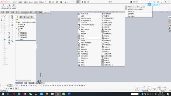 PARTdatamanager V11.0 sp12 升级版本使用说明 - 知乎