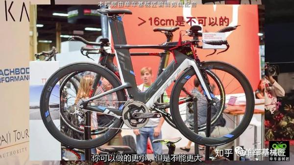 闲聊一下关于UCI认证的自行车都有哪些具体规定 - 知乎