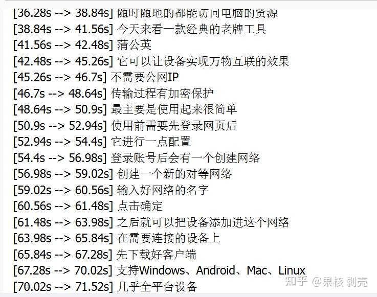 音频处理工具，faster-whisper-GUI软件体验 - 知乎