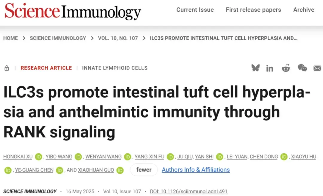 Sci Immunol丨清华大学郭晓欢团队揭示3型天然淋巴样细胞增强2型免疫应答的新作用！ - 知乎