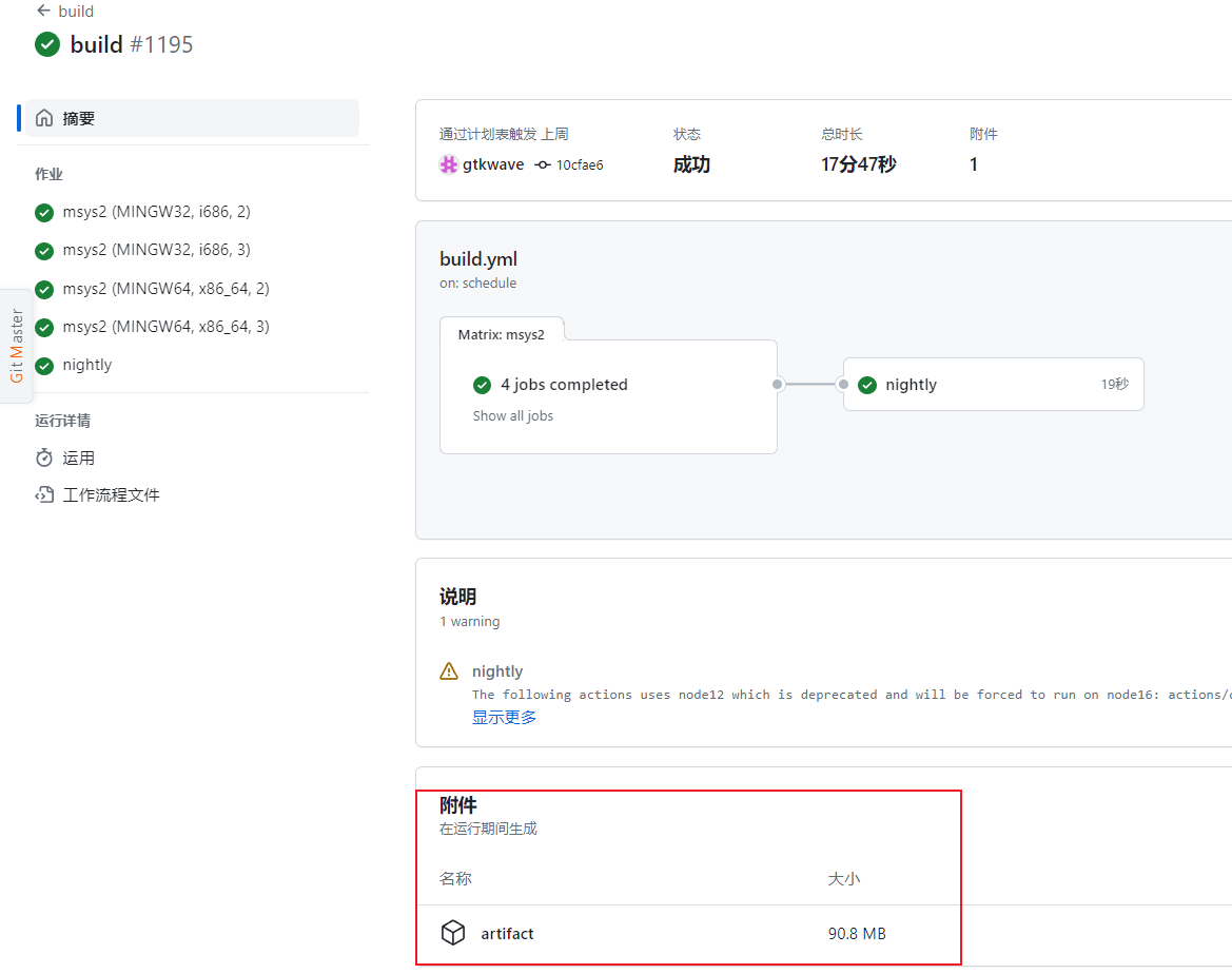 Windows GTKWave v3.4.0 （GTK3新界面）安装教程 - 知乎