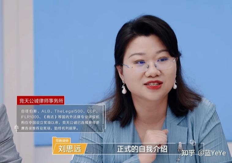 offer5带教背景：刘律爸爸飞行员，任律北大世家，骆律年入千万 - 知乎