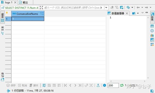 SQL task06 答案 - 知乎