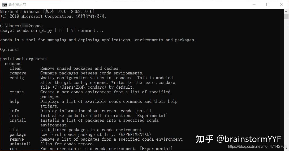 pytorch安装教程（图文详解）