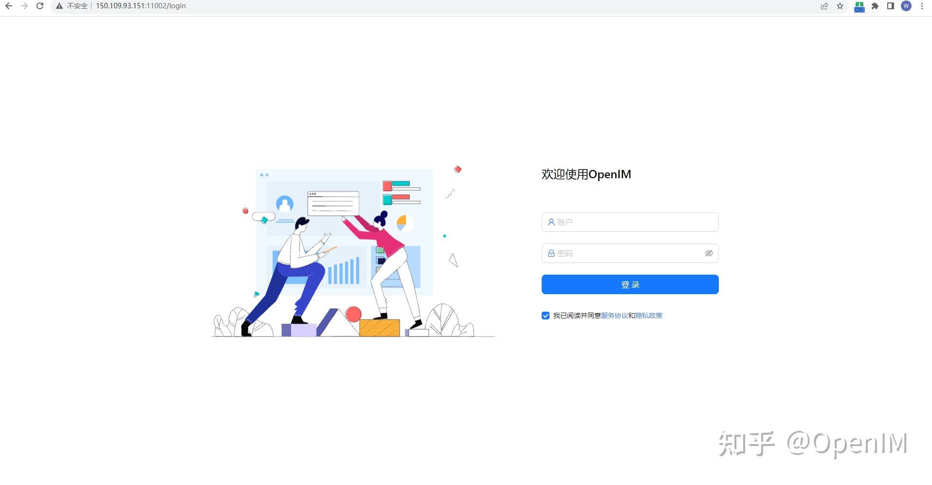 🛠 开源即时通讯（IM）项目OpenIM源码部署指南 - 知乎