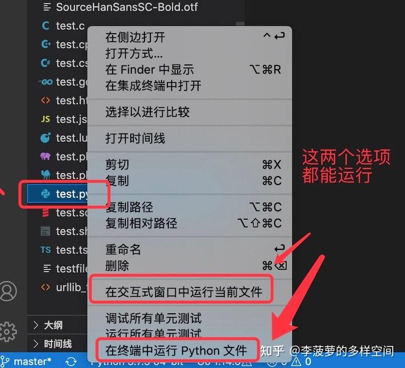 【经验分享】Python环境和VScode安装与AI编程助手 ##31 - 知乎