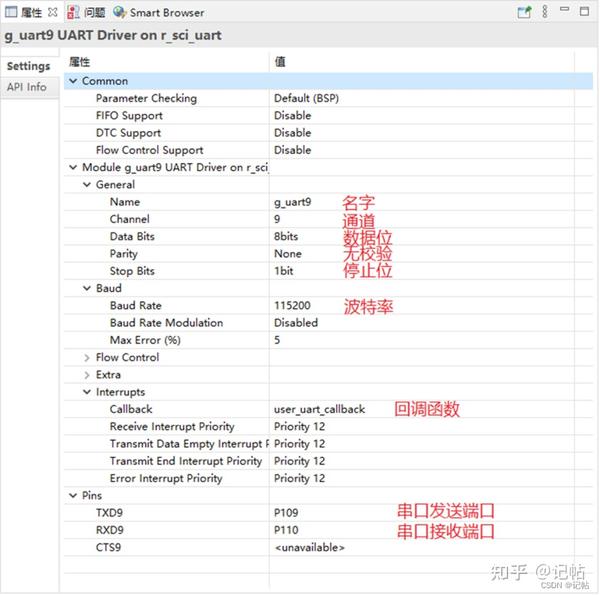 瑞萨e2studio(19)----RTC时钟日历&闹钟&周期性中断 - 知乎