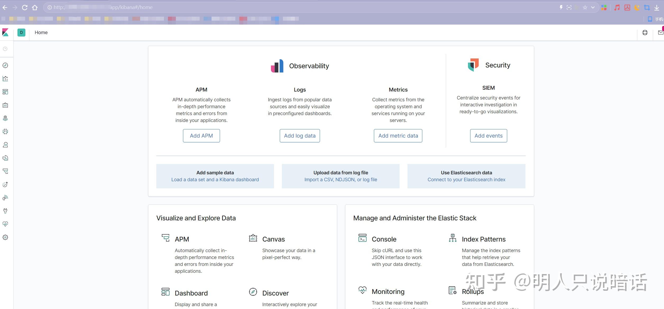 【elasticsearch76系列】linux服务器上如何安装、配置elasticsearch以及可视化工具kibana 知乎