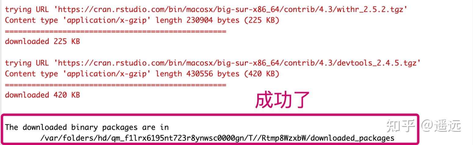mac版Rstudio安装TwoSampleMR总结（个人版） - 知乎