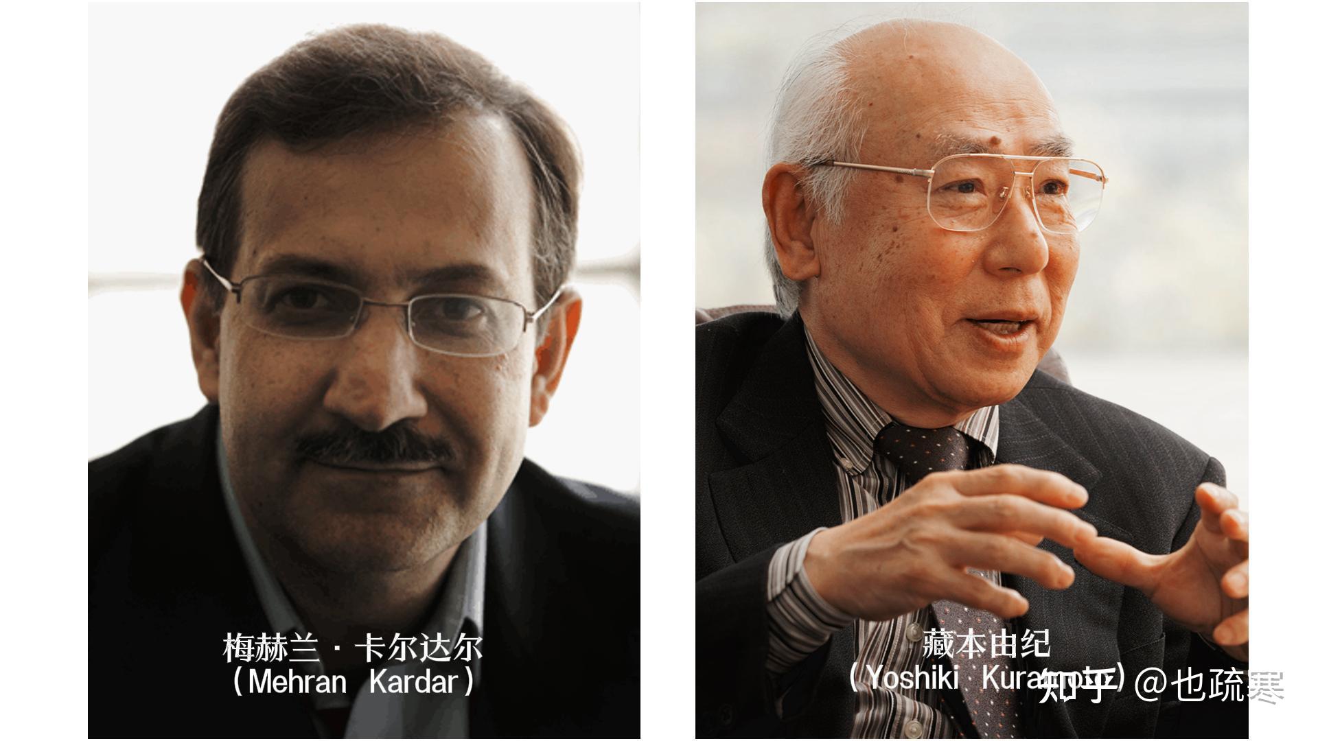 2025玻尔兹曼奖得主｜梅赫兰·卡尔达尔（Mehran Kardar）与藏本由纪（Yoshiki Kuramoto）荣膺该奖项 - 知乎