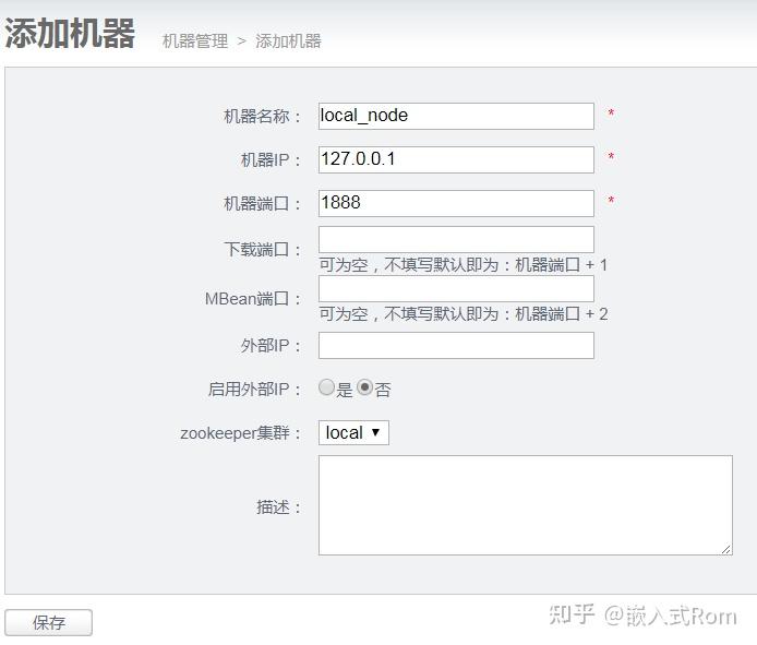 数据同步利器-otter的搭建使用说明 - 知乎