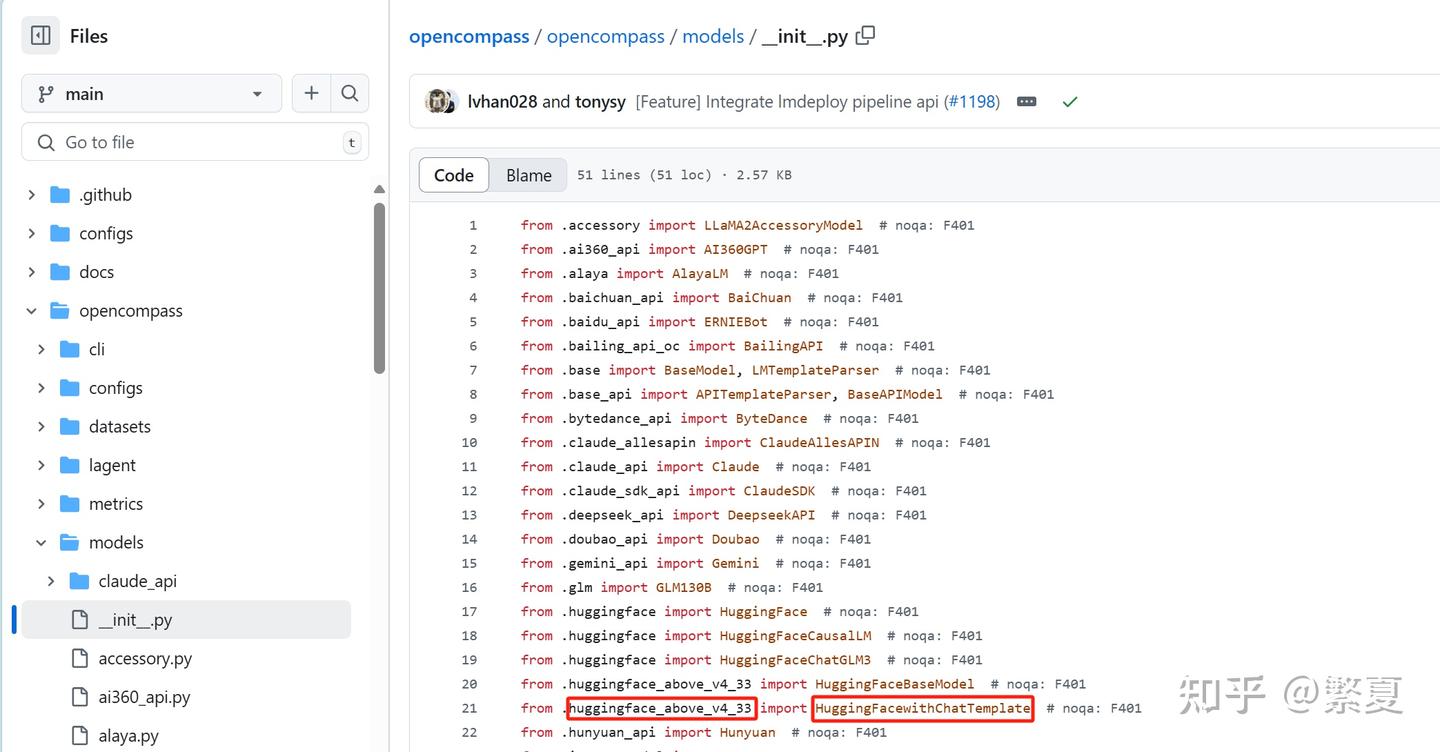 OpenCompass大模型测评框架介绍（一） - 知乎