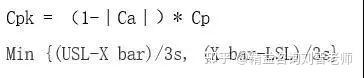 PPK与CPK定义，差异分析及计算 - 知乎