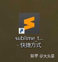 [代码编辑器]Sublime Text 下载安装指南 - 知乎