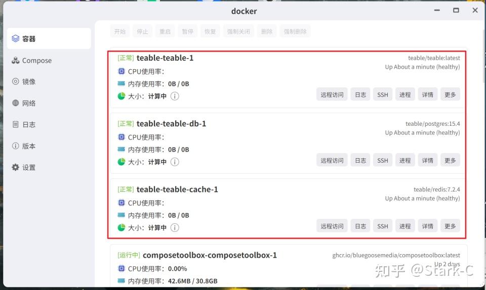 中小企业数据管理救星！极空间部署无代码数据管理平台『Teable』 - 知乎