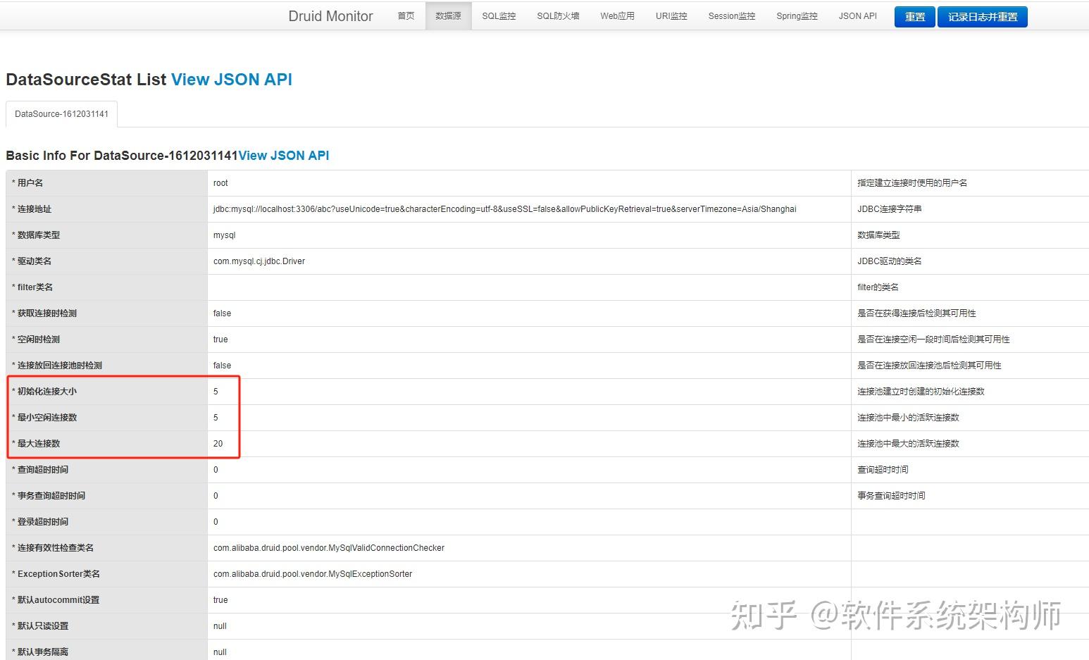 Druid实战指南：基础知识、实战应用及最佳实践全攻略 - 知乎