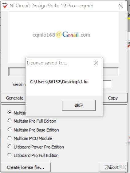 项目一 安装multisim12破解版汉化 - 知乎
