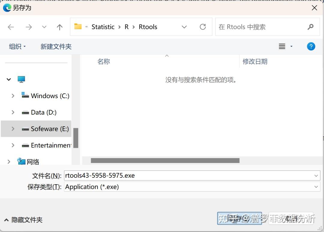 Rtools 43 详细安装教程 - 知乎