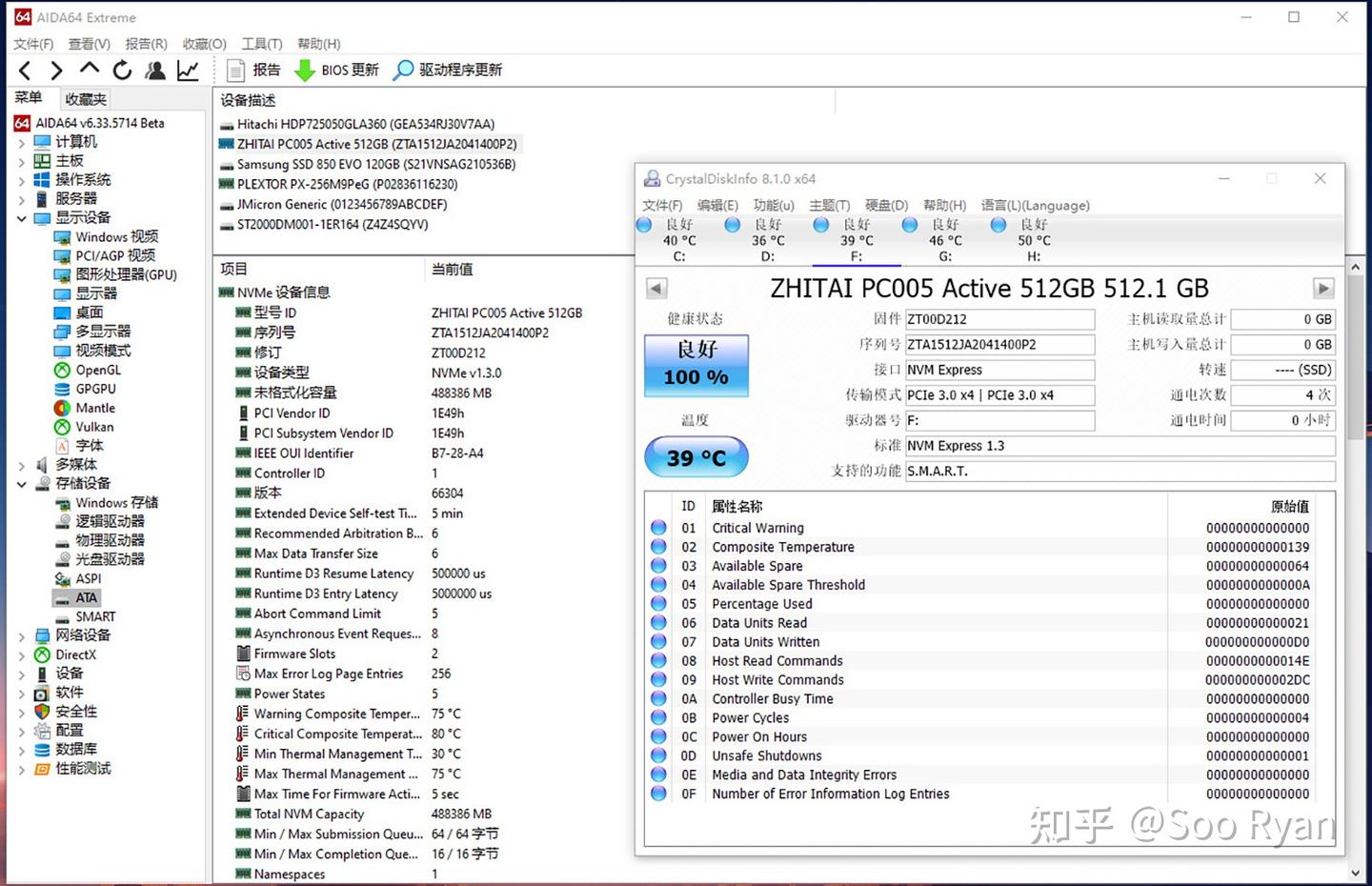致钛PC005 Active固态硬盘评测：3500MB/s读取，为游戏与创作加速 - 知乎