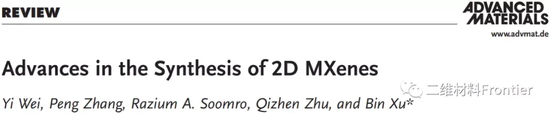 Advances in the Synthesis of 2D MXenes：二维MXene的合成研究进展 - 知乎