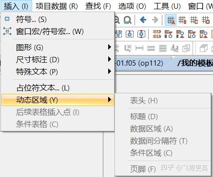 eplan连接图详细介绍 - 知乎