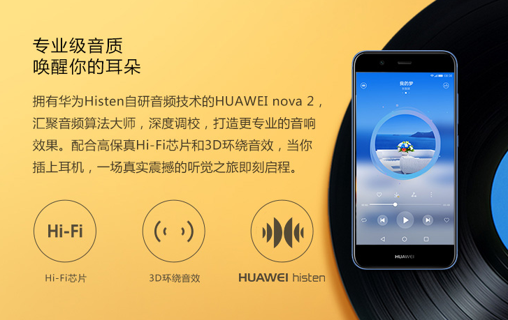 Nova2——华为在OV化的道路上走向成熟的作品 - 知乎