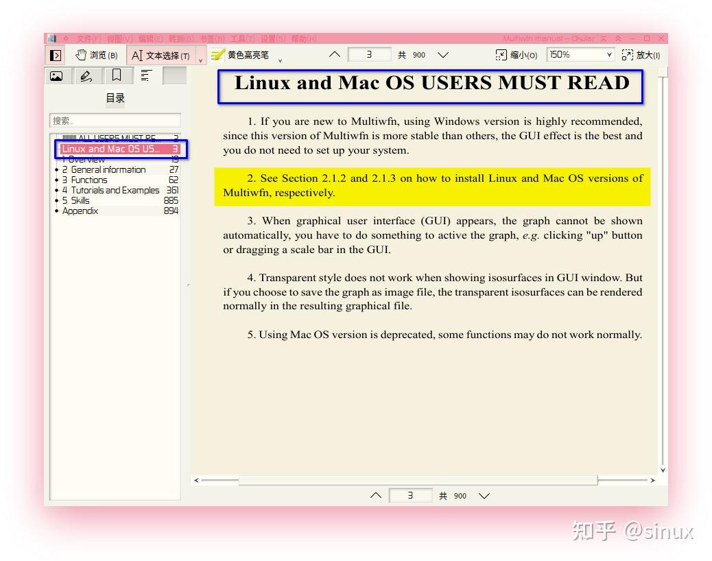 谢谢各位请告诉我一下multiwfn如何在Linux环境中安装？？? - 知乎
