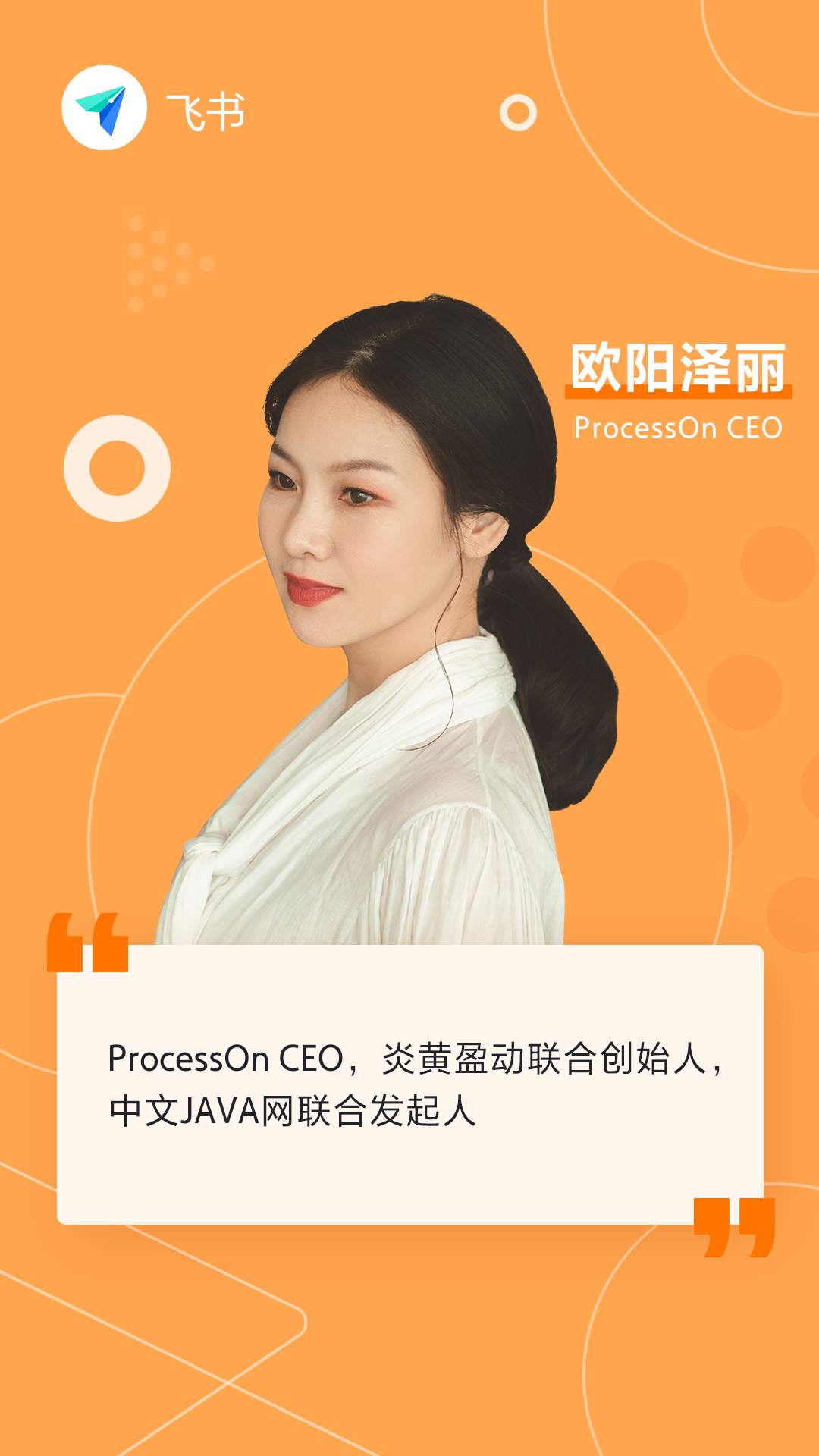 企业版60天免费用+半价买ProcessOn会员，这个攻略你一定要看！ - 知乎