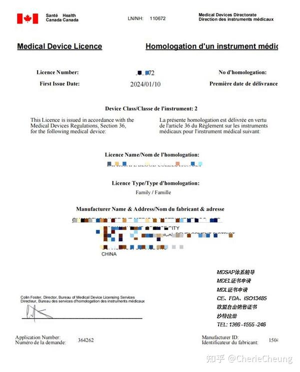 加拿大注册MDL/MDEL认证是什么 - 知乎