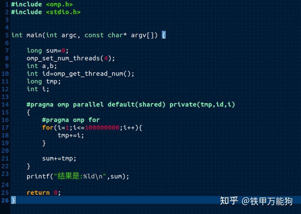 第7篇:openMP shared和private子句 - 知乎