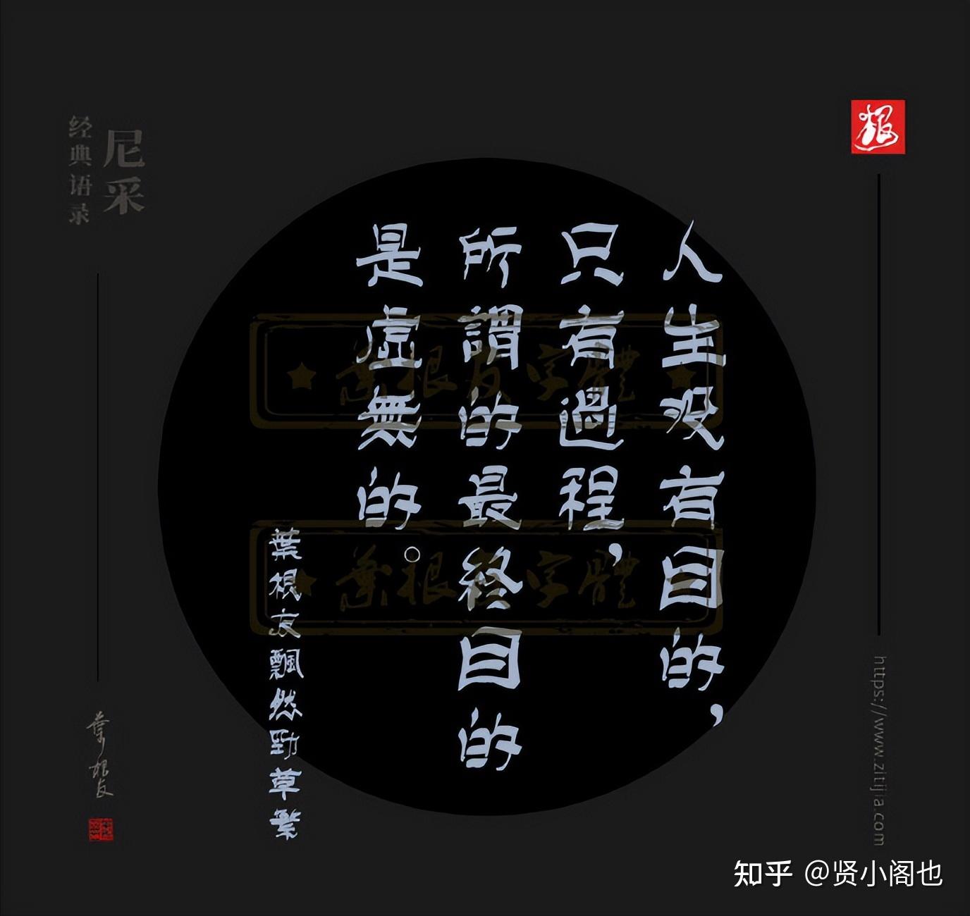尼采九句经典语录:每一个不跳舞的日子都是对生命的失望 知乎