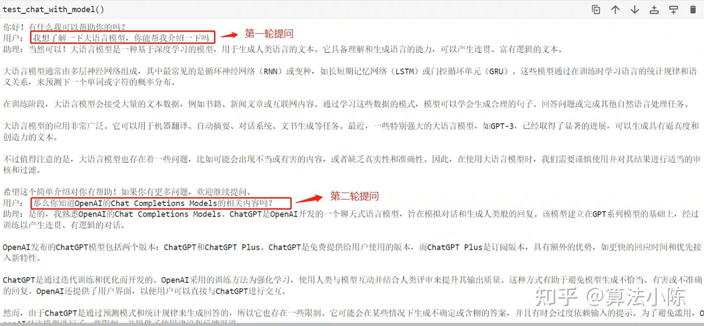 OpenAI开发系列（十）：Chat Completion Models API详解与构建本地知识库问答系统实践 - 知乎
