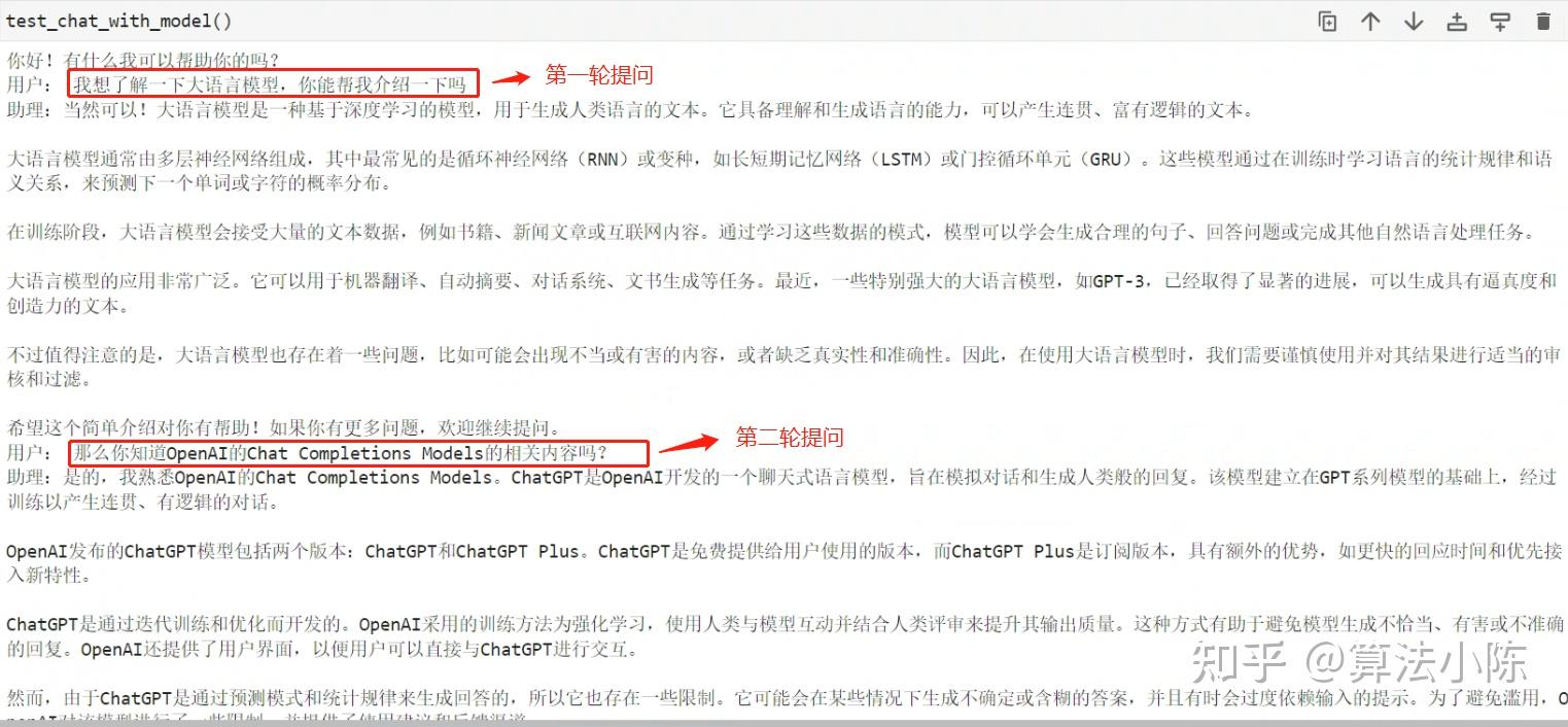 Openai开发系列(十):chat Completion Models Api详解与构建本地知识库问答系统实践 知乎