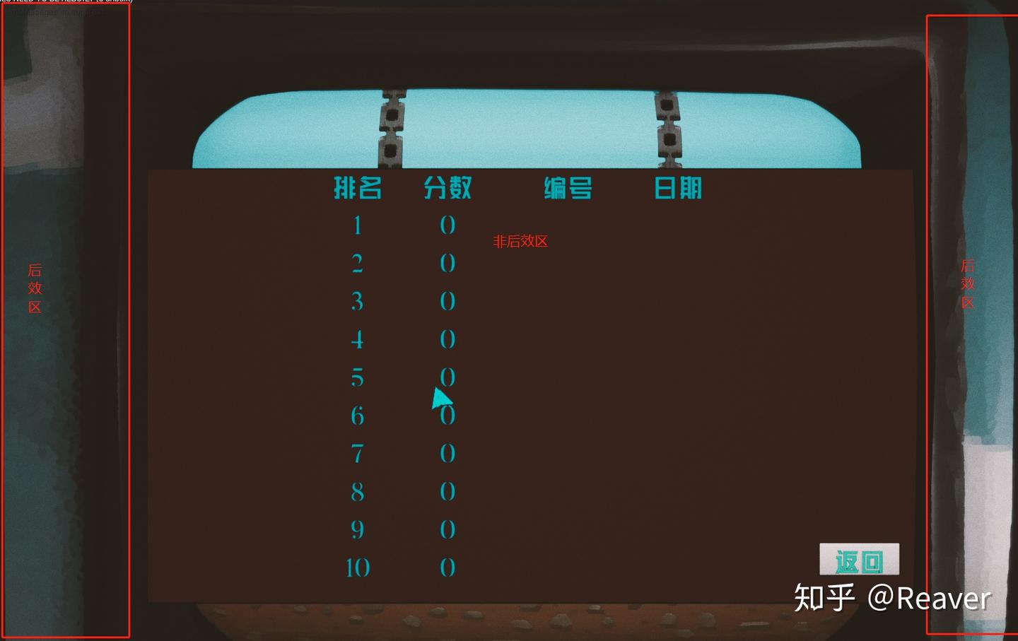 UE4后效中开启Custom Depth Stencils - 知乎
