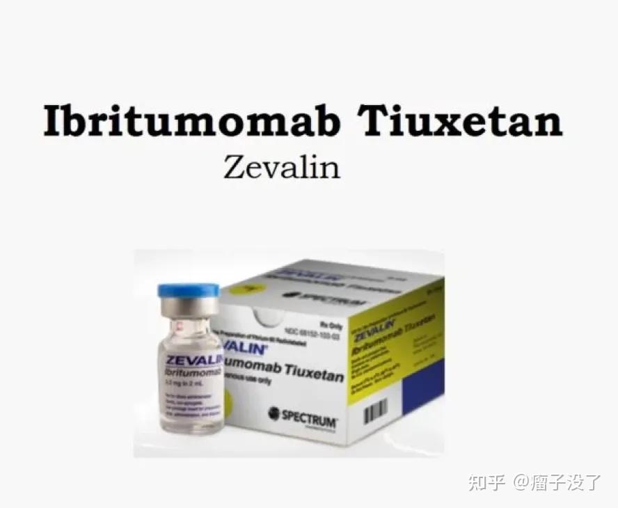 淋巴瘤抗癌新药：替伊莫单抗（Ibritumomab，Zevalin）说明书-厂家-中国上市-抗肿瘤作用机制-如何使用？ - 知乎