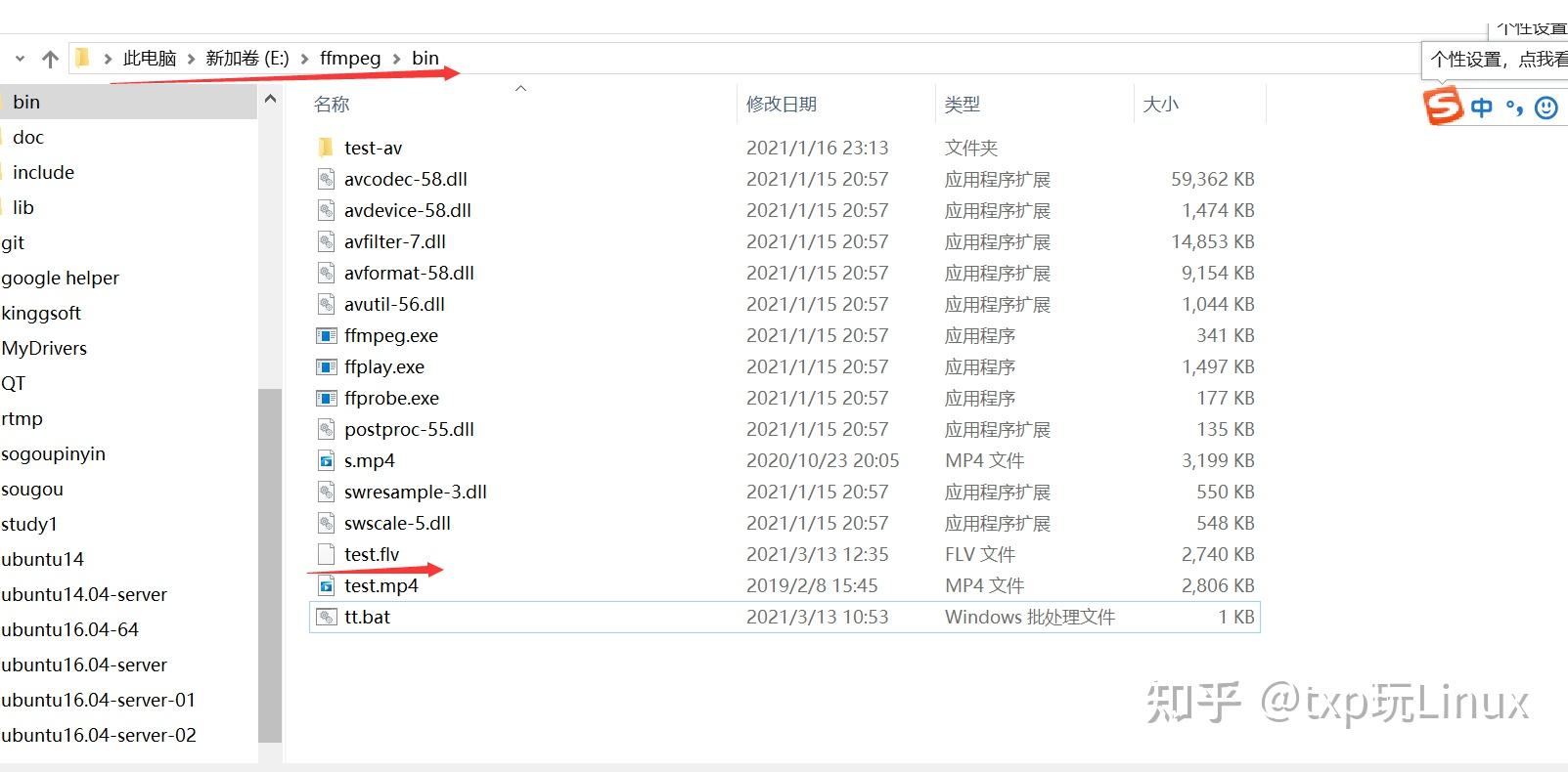 手把手带你实现srs流媒体推流和拉流操作 - 知乎