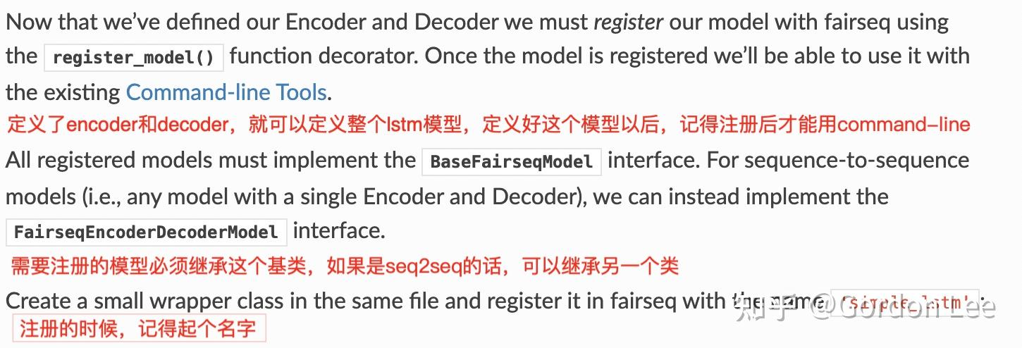 Fairseq框架学习：官方文档注解 - 知乎