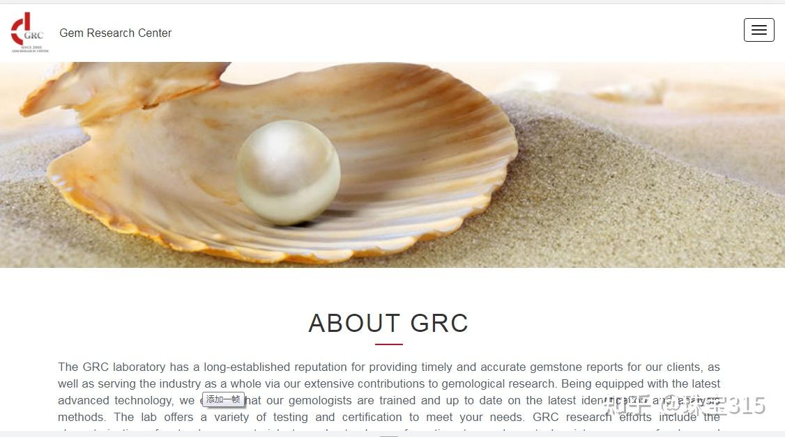 GRC鉴定证书正规吗？GRC是不是国际证书，权威吗？扒一扒GRC的前世今生 - 知乎