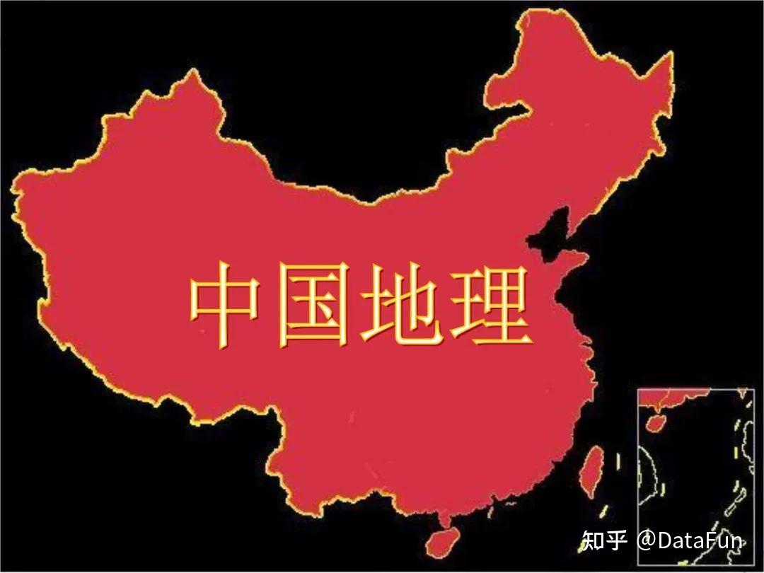 中国基础地理数据:含水系、气象站shp、乡镇行政shp、dem等(1951 2023) 知乎