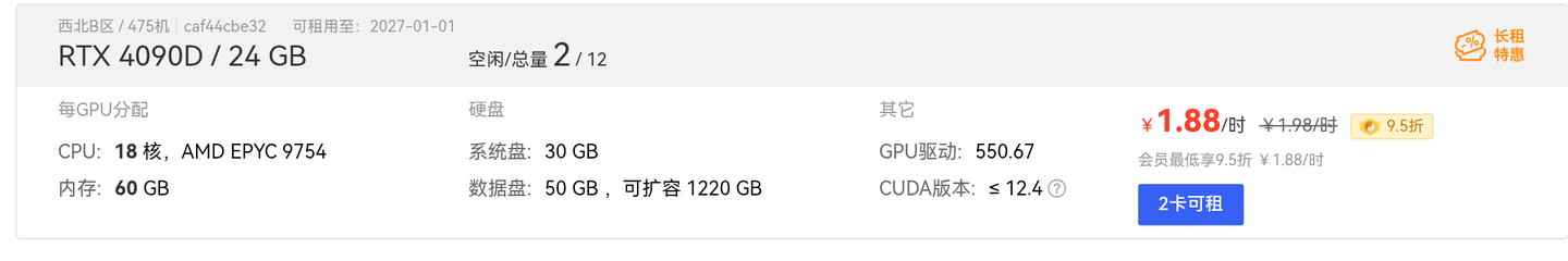 在AutoDL平台使用BindCraft进行结合蛋白设计 - 知乎