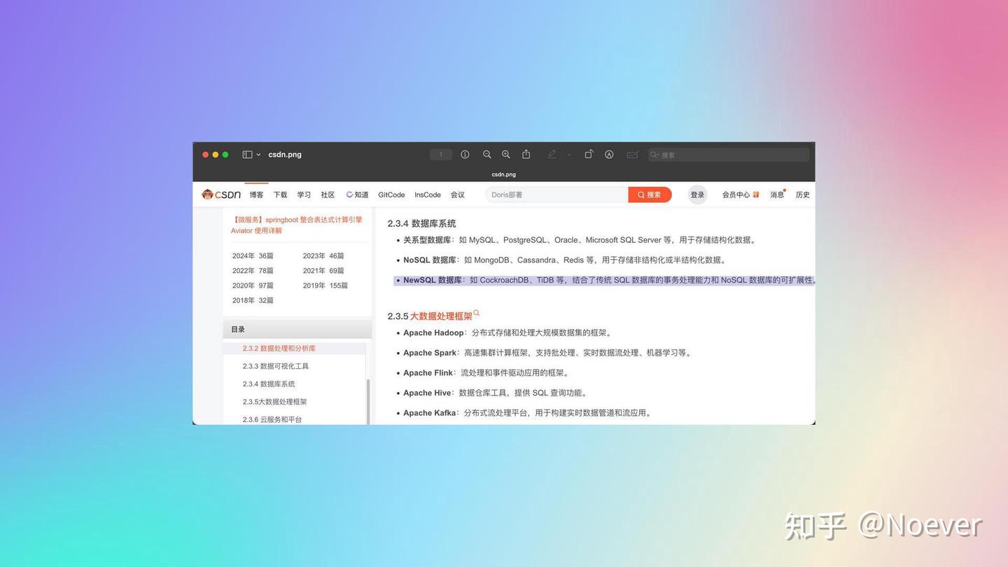 从自带软件预览，说说MacOS的OCR - 知乎