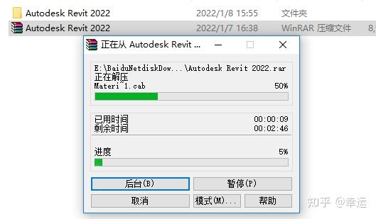 Revit 2022软件下载安装教程 - 知乎