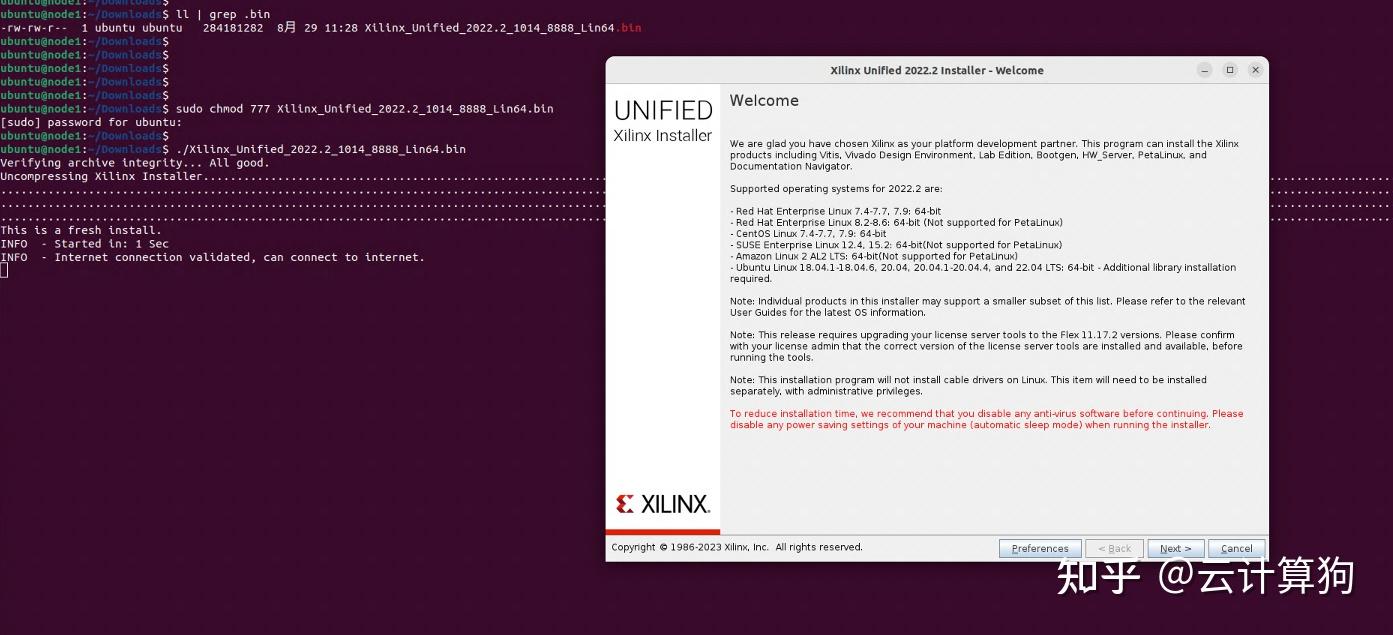 安装Vitis和Vivado开发工具 - 知乎