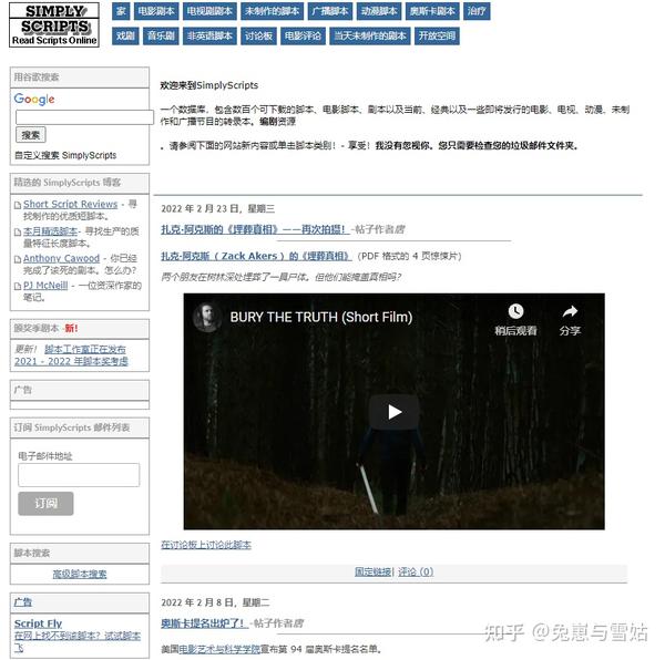 国内外话剧剧本搜索方法（持续更新中） - 知乎