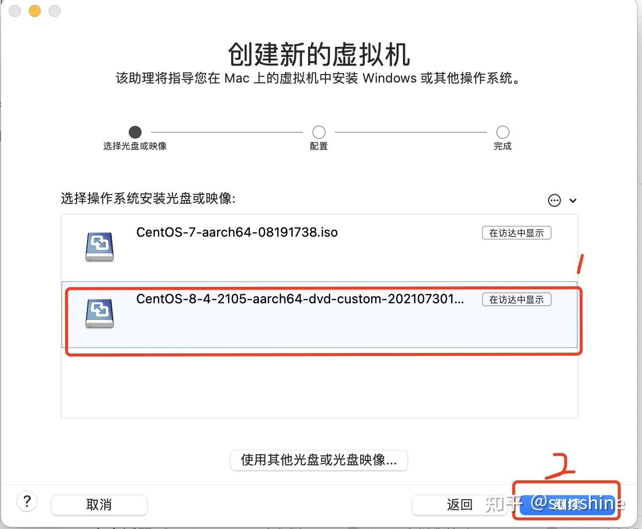 Mac M1芯片安装vmware CentOs 8系统 - 知乎