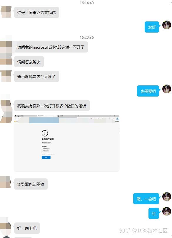 Edge浏览器网页打不开，设置打不开，Edge错误代码：STATUS_ACCESS_DENIED，edge无法卸载修复也不行？ - 知乎
