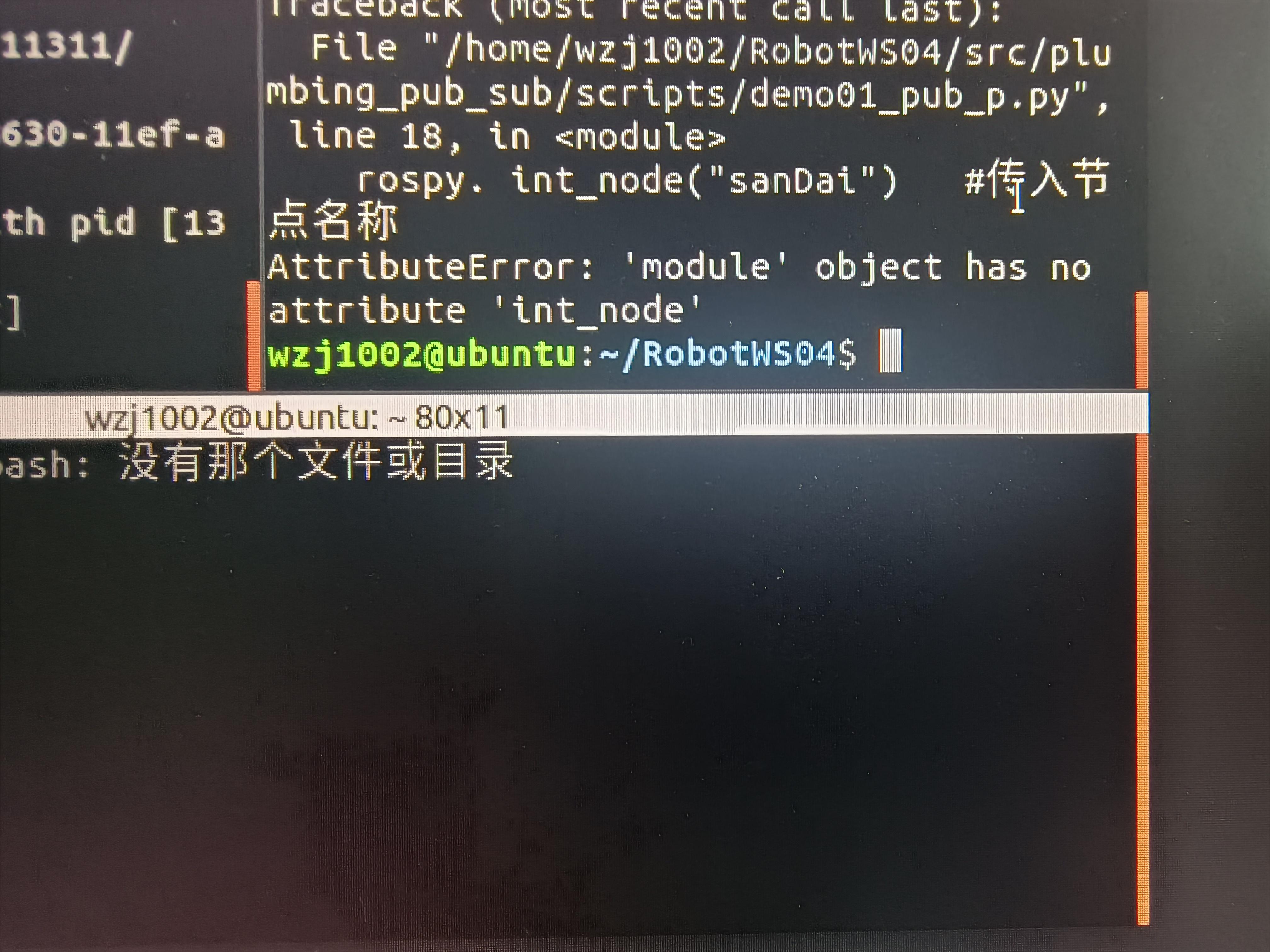 Python报AttributeError: module 'XXX' has no attribute XXX的3个原因 - 知乎