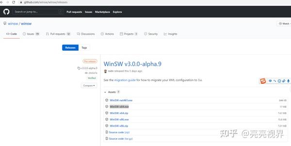 用winsw将jar包做成window后台服务 - 知乎