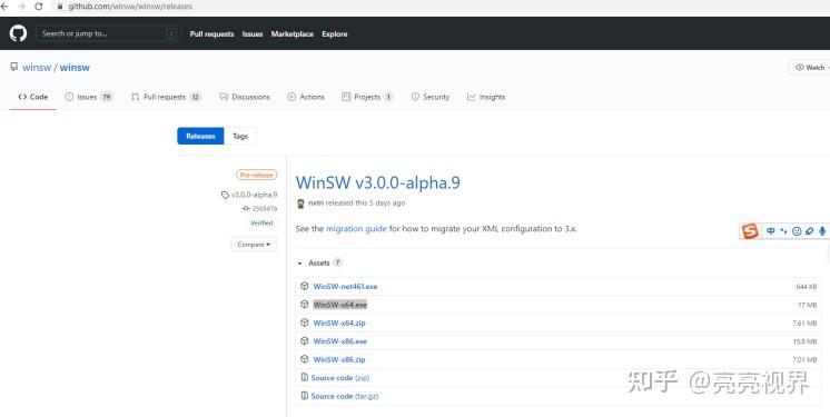 用winsw将jar包做成window后台服务 - 知乎