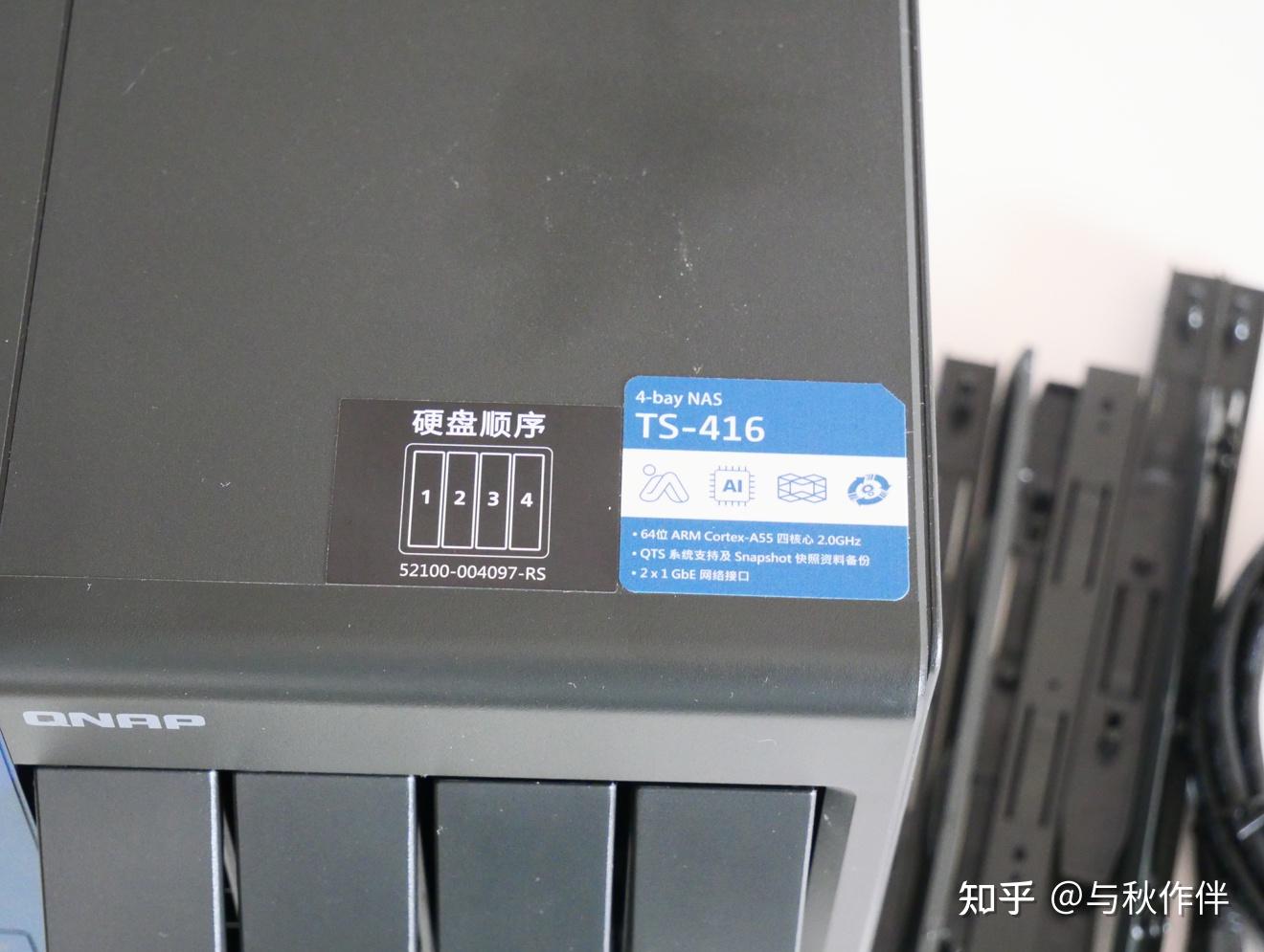 NAS新手指南：备份、博客、影音全搞定，附威联通TS-416体验 - 知乎